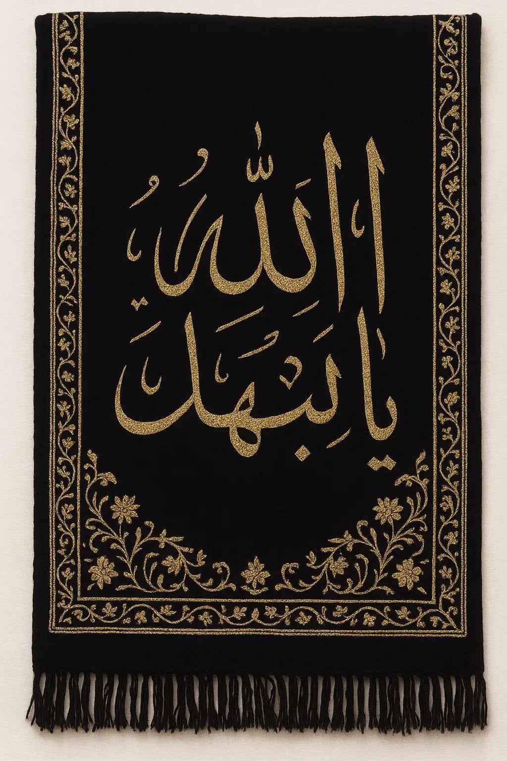 Calligraphy Script Motifs in Swati Hand-Embroidered Shawls - Bibriks